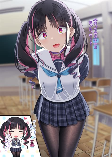 Yandere Yandere