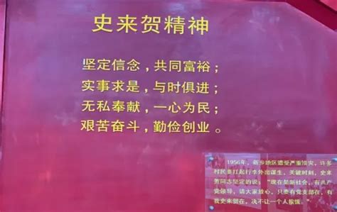 追寻红色足迹，传承奋斗精神 —威猛股份党总支组织参观史来贺纪念馆庆祝建党103周年 河南威猛振动设备股份有限公司