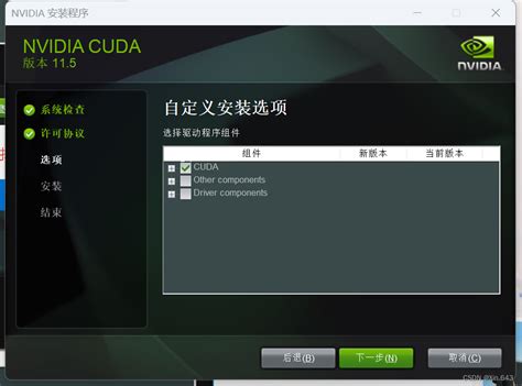 【win11 Rtx3050显卡】cuda Cudnn Tensorflow 环境配置 3050和cuda版本 Csdn博客