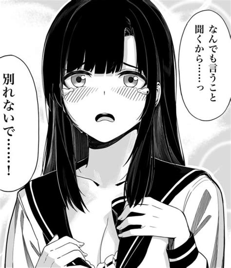 A Simple Way To Make A Tsundere Girlfriend Show Affection Vymanga