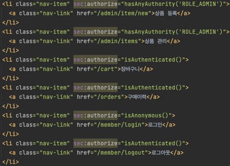 Thymeleaf Extras Springsecurity 동작 원리