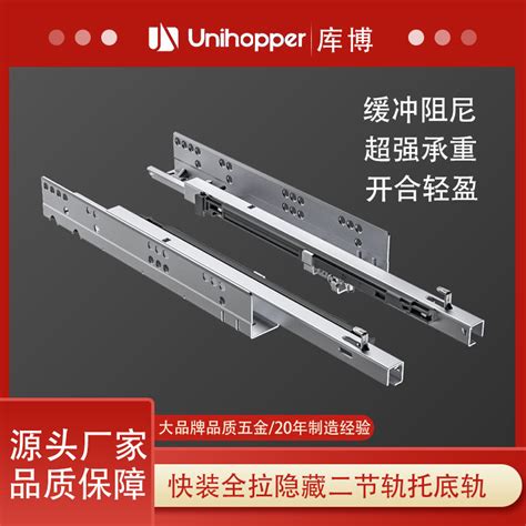Unihopper Kubo Damping Rebound Drawer Bottom Buffer Hidden Slide Rail