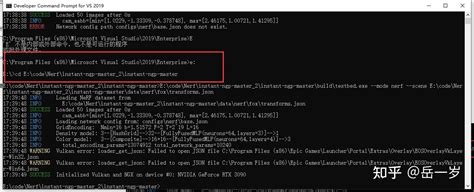 英伟达的Nerf instant ngp在Windows 下的配置和使用 保姆级教学 知乎