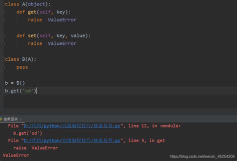 python总结 抽象基类 python类纯虚函数 csdn博客