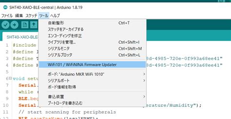 Smart Gadget Sht4x を使って電子百葉箱を作る ③ Arduino Mkr Wifi 1010 Arduinoクックブック