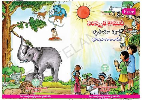 3rd Class Text Books Download ·