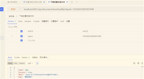 Java下载多个文件打成压缩包返回输出流并解决被jvm占用无法打开 阿里云开发者社区 Java下载多个文件打成压缩包返回输出流并解决被jvm占用无法打开 阿里云开发者社区