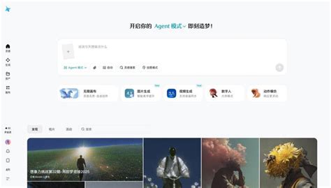 即梦ai网页版全面升级，打造一站式ai片场助力创意实现
