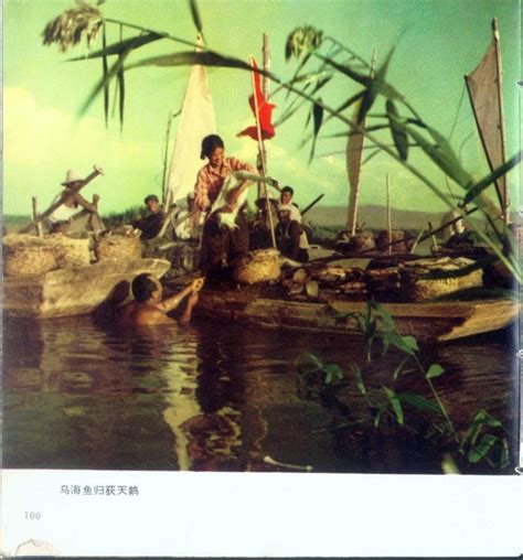 内蒙兵团摄影作品选集 一 兵团战友