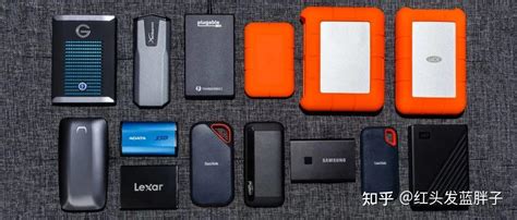 移动硬盘和固态移动硬盘有什么区别 知乎