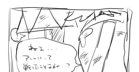 アルル アルルとアミティの話 ささかまぼこのマンガ アルル・ナジャ アミティ ぷよぷよ Pixiv