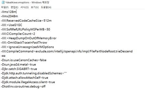 Intellij Insufficient Memory For The Java Runtime Environment 에러 해결법 Vmoption 변경하는 법