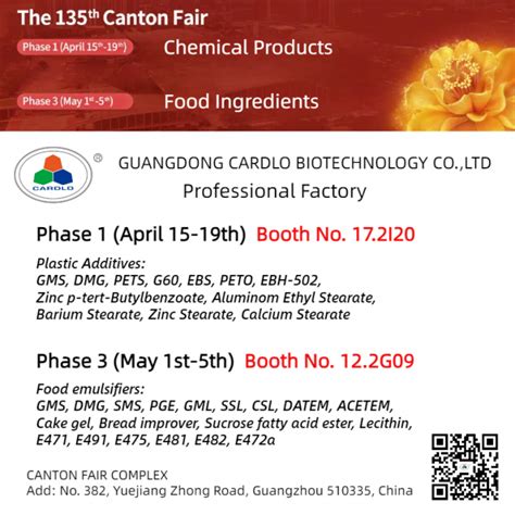 Cardlo Looks Forward To Meeting You At 135th Canton Fair