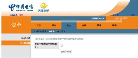 Docker Ddns Go Ipv Star Tears Blog Blog