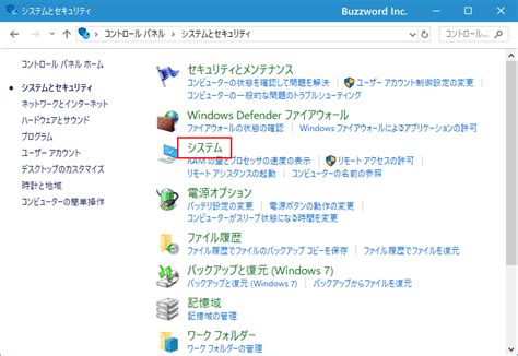 postgresql pathを設定する