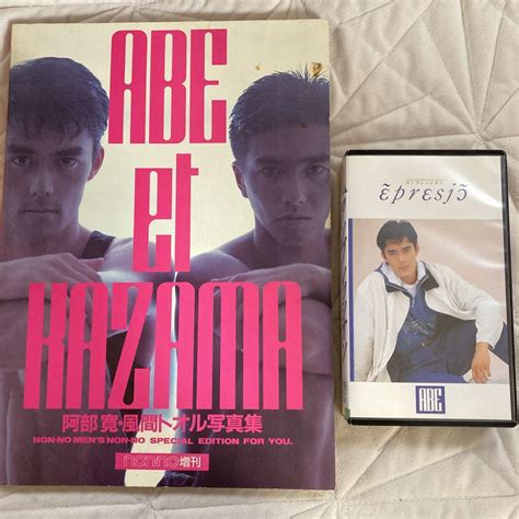 阿部寛さん写真集とvhsテープ タレント・お笑い芸人