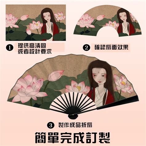 客製化功夫扇印字宣紙折疊扇客製摺疊紙扇訂製國潮扇子印刷印花折扇印圖印logo製作團扇印製古風宣紙扇設計團隊舞蹈扇學校學生 蝦皮購物