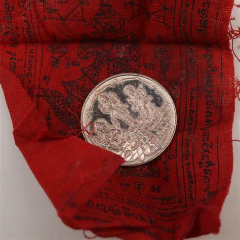 Fine Silver Token Property Room