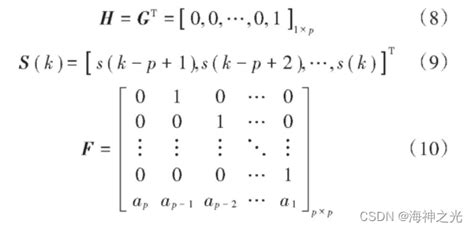 【语音去噪】基于matlab谱减法维纳滤波卡尔曼滤波语音去噪【含matlab源码 1881期】维纳、卡尔曼、自适应滤波算法改进和优化