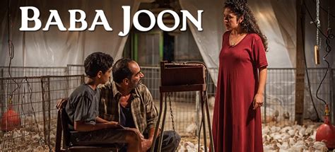 Baba Joon Strand Releasing