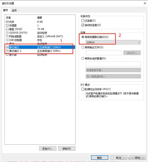 Ubuntu采用虚拟串口与windows通讯ubuntu串口助手 Csdn博客