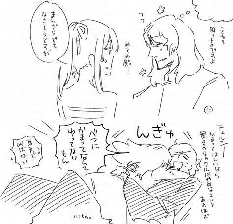 Curse Maker Bushidou Bushidou 2 Doctor Magus Doctor Magus 4 And 1