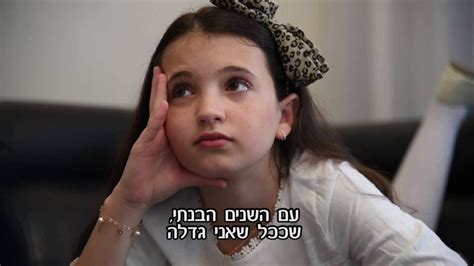 חיה מושקא בת מצווה Youtube