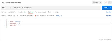 notempty、 notblank等注解的正确使用 validated和 valid的区别 解决 notblank等注解不生效的问题