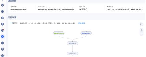 一个案例吃透pipeline 如何提取并保存pipeline csdn博客