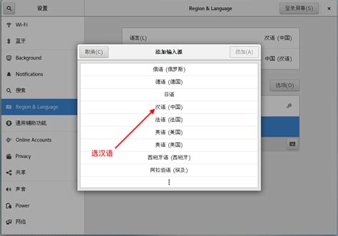 centos7中安装五笔输入法 centos7安装五笔输入法 csdn博客