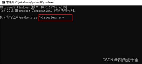 Python 虚拟环境创建，激活python激活虚拟环境 Csdn博客
