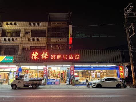 康生美生技國際貿易有限公司 康生美生技國際貿易有限公司 Added A New Photo — At