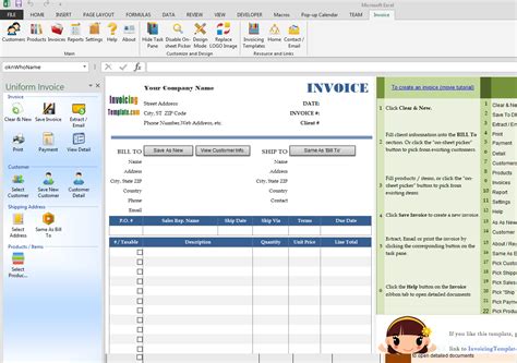 Default Invoice Template