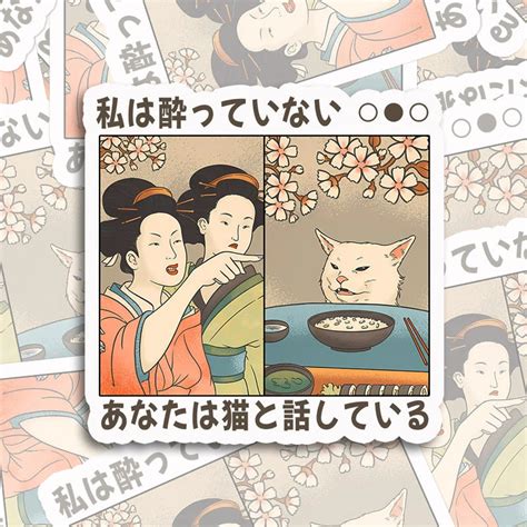 Tokyocanvas Japanese Woman Shouting At A Cat Sticker For Sale Tokyocanvas