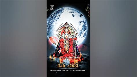 New Dipo Maa 4k Hd Status Akash Editing Youtube