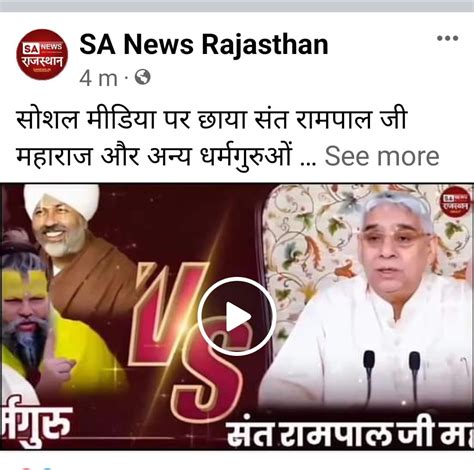 Bhupendra Saini Posted On Linkedin