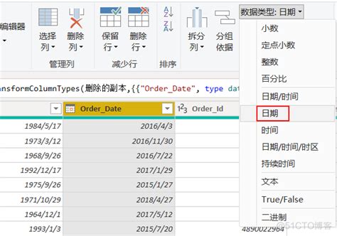 power bi数据可视化，rfm客户分类模型 大话数据分析的技术博客 51cto博客