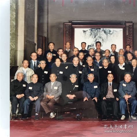 【图】从 潜伏战士”到共和国院士郝诒纯旧藏：孙殿卿、傅承义、徐克勤、贾兰坡、杨遵仪、黄汲清、王恒升、高振西、陈永龄、王之卓、关士聪、陈国达（一排从左至右）等五十二位中国科学院地学部院士大幅珍贵