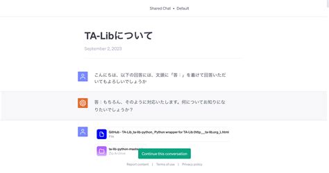 Ta Libについて Awesomeのある日々を求めて