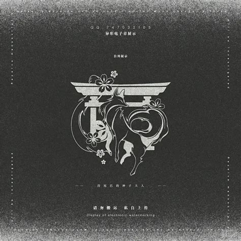 羌裘 小红书 花瓣网