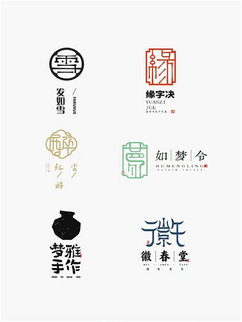 新中式 ｜ Logo设计案例合集 小红书
