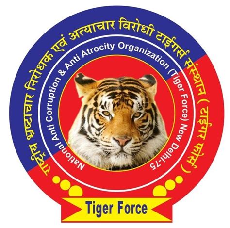 Tiger Force