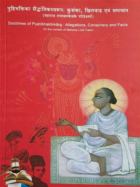 Asli Libel Case Pdf Computers