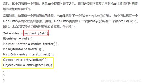 Java中map的entryset详解 Mapentry的详解java Map