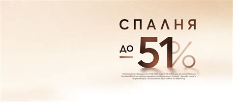 Teodor Teodor с нова локация в Sofia Ring Mall от Facebook