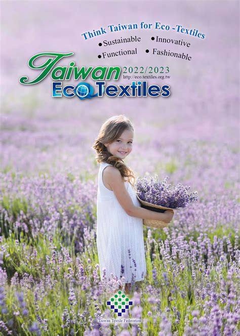 環保專刊 臺灣環保紡織品推廣與服務網