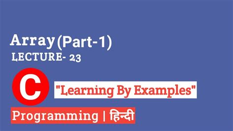 Lecture Array Implementation In C YouTube