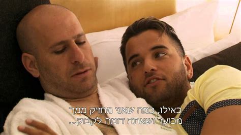 במיטה עם טום קשתי הקודחים Youtube