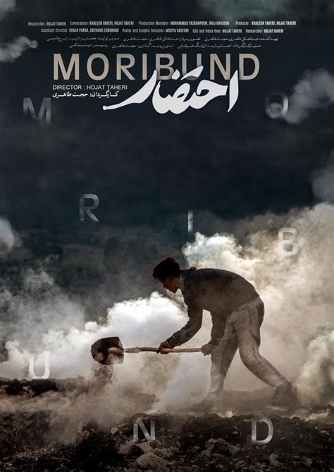 Moribund Filmfreeway