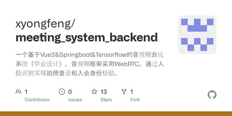 Github Xyongfeng Meeting System Backend Vue Springboot Tensorflow